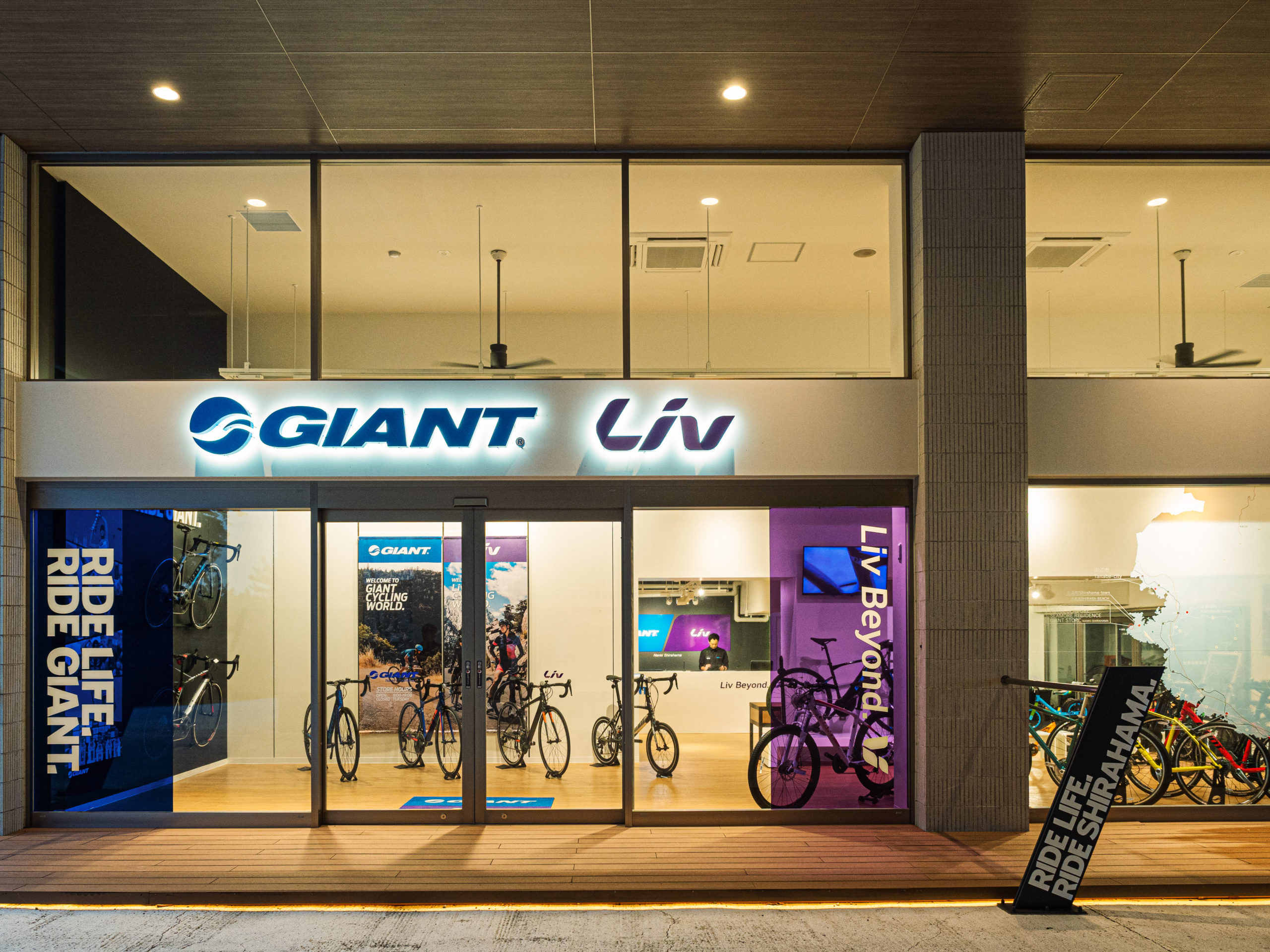 ジャイアントストア南紀白浜 | 南紀白浜旅先納税 Yanico（ヤニコ）/ 和歌山県白浜町