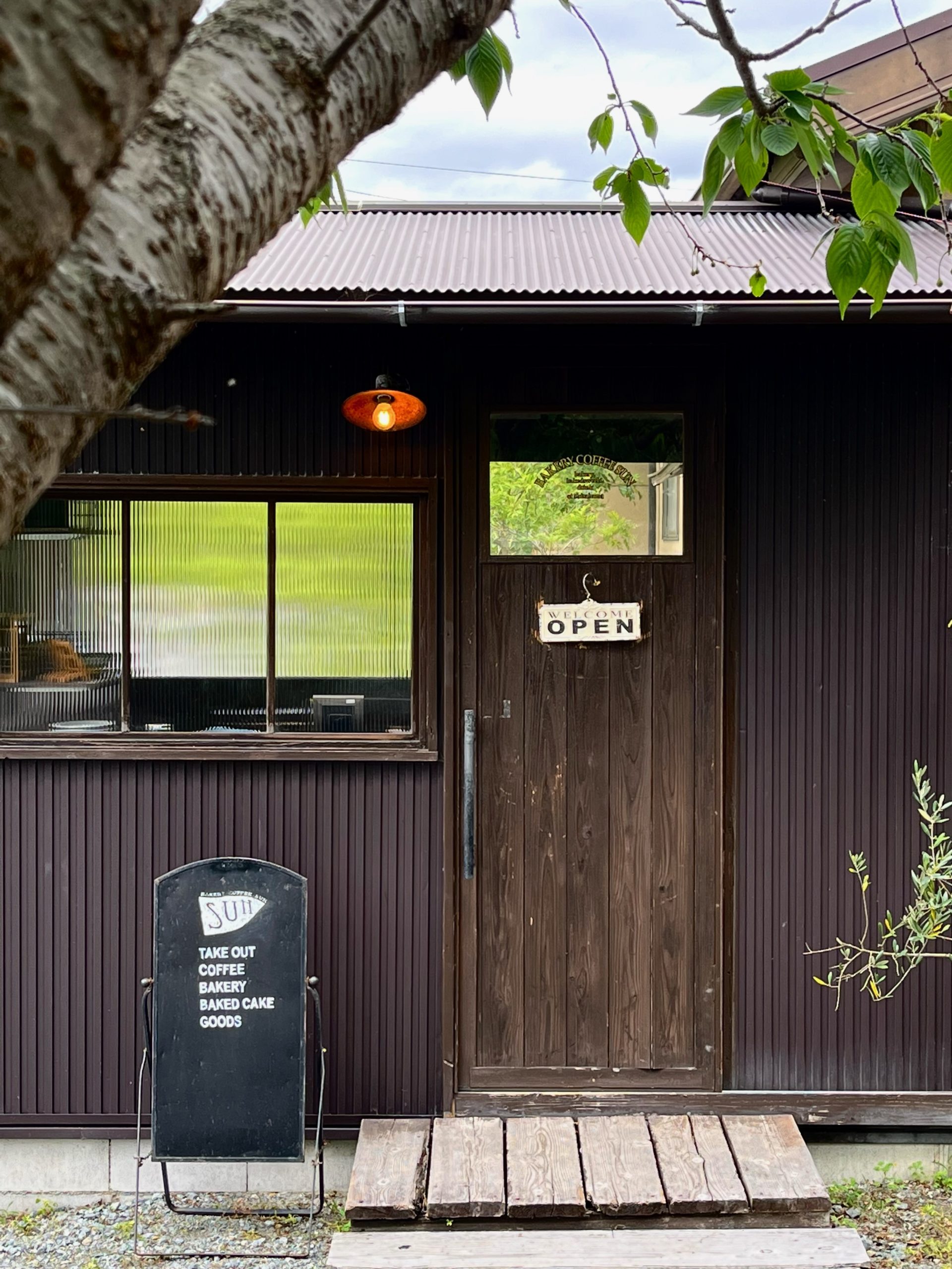 BAKERY COFFEE SUN | 南紀白浜旅先納税 Yanico（ヤニコ）/ 和歌山県白浜町