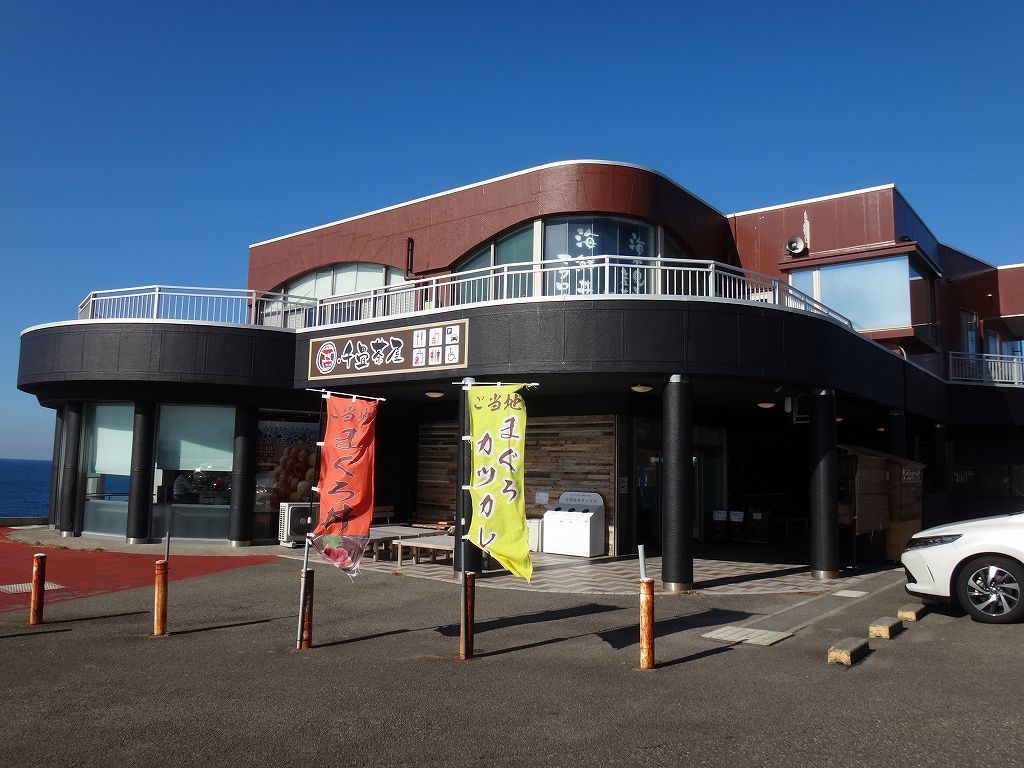 茜・千畳茶屋 | 南紀白浜旅先納税 Yanico（ヤニコ）/ 和歌山県白浜町