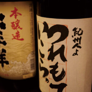 炭と旬彩 晴 | 南紀白浜旅先納税 Yanico（ヤニコ）/ 和歌山県白浜町