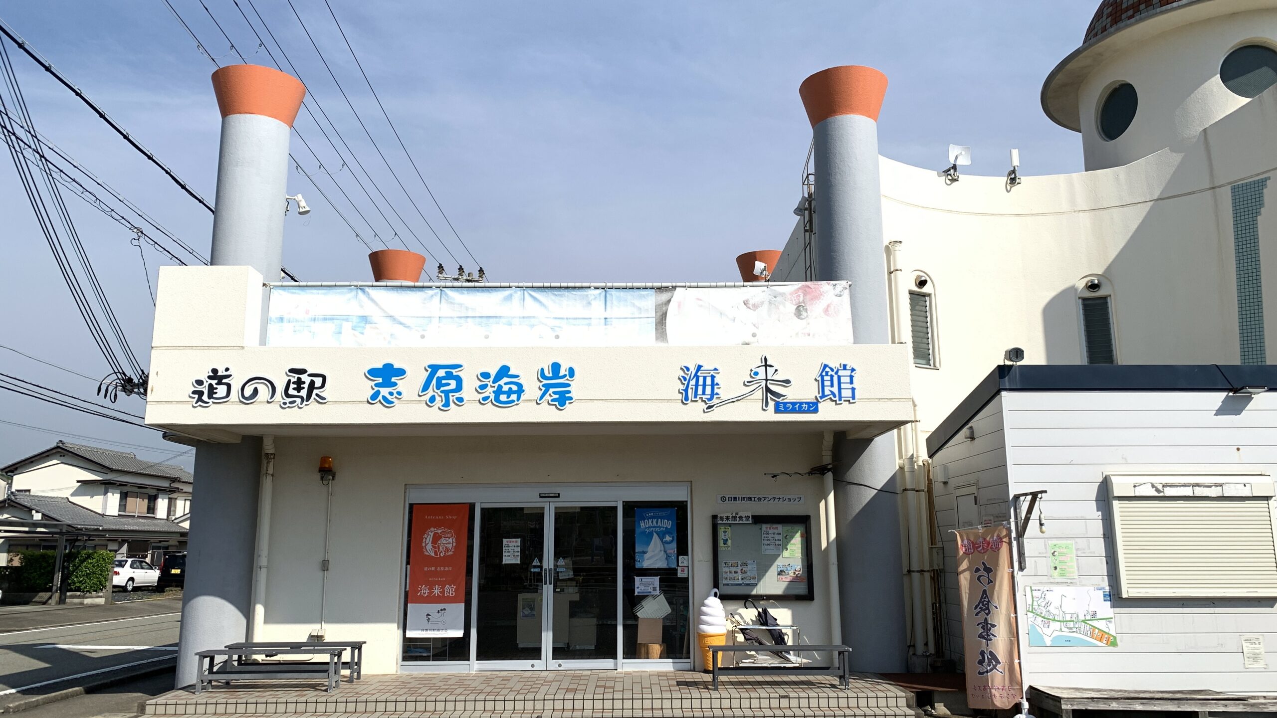 海来館 | 南紀白浜旅先納税 Yanico（ヤニコ）/ 和歌山県白浜町