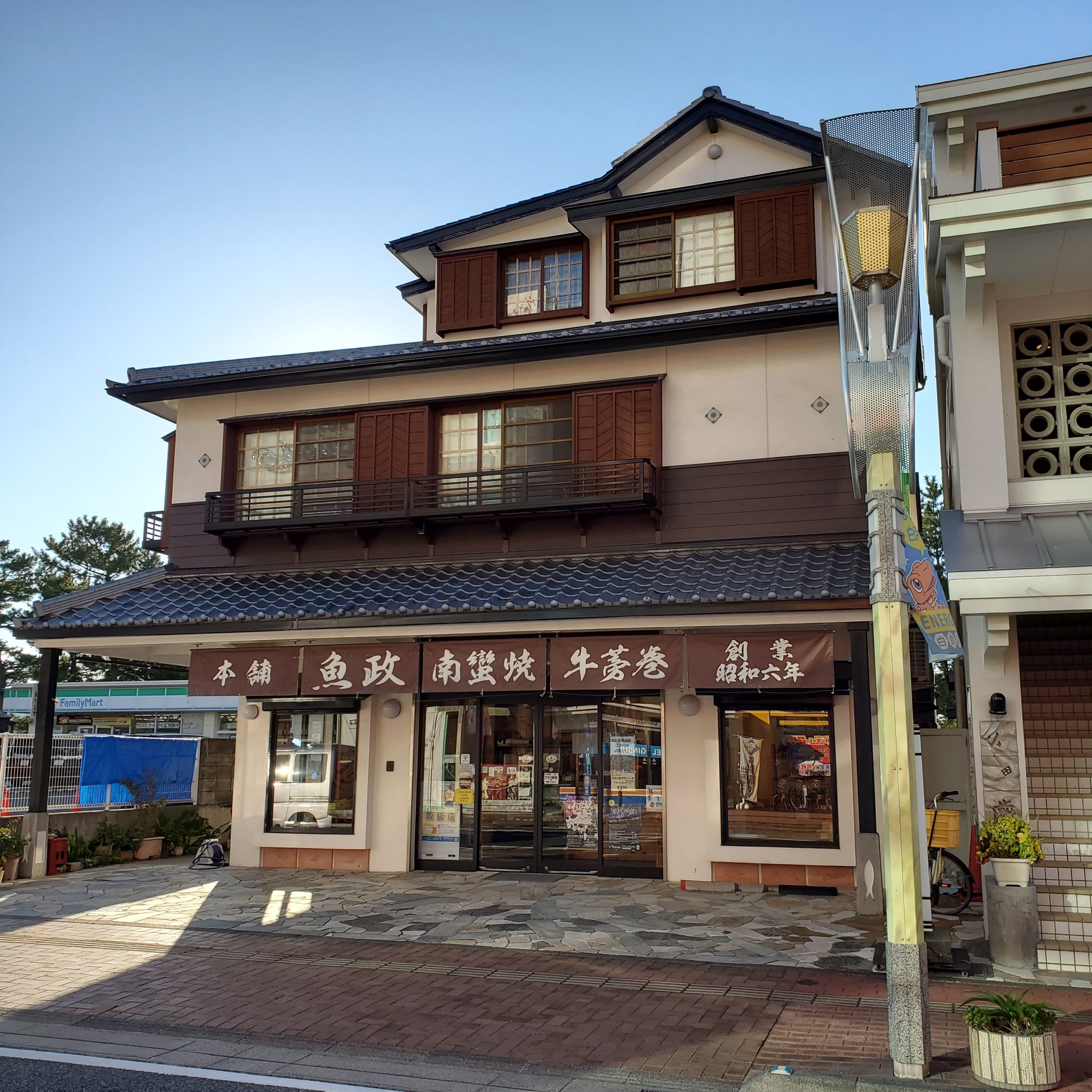 魚政商店 本店 | 南紀白浜旅先納税 Yanico（ヤニコ）/ 和歌山県白浜町