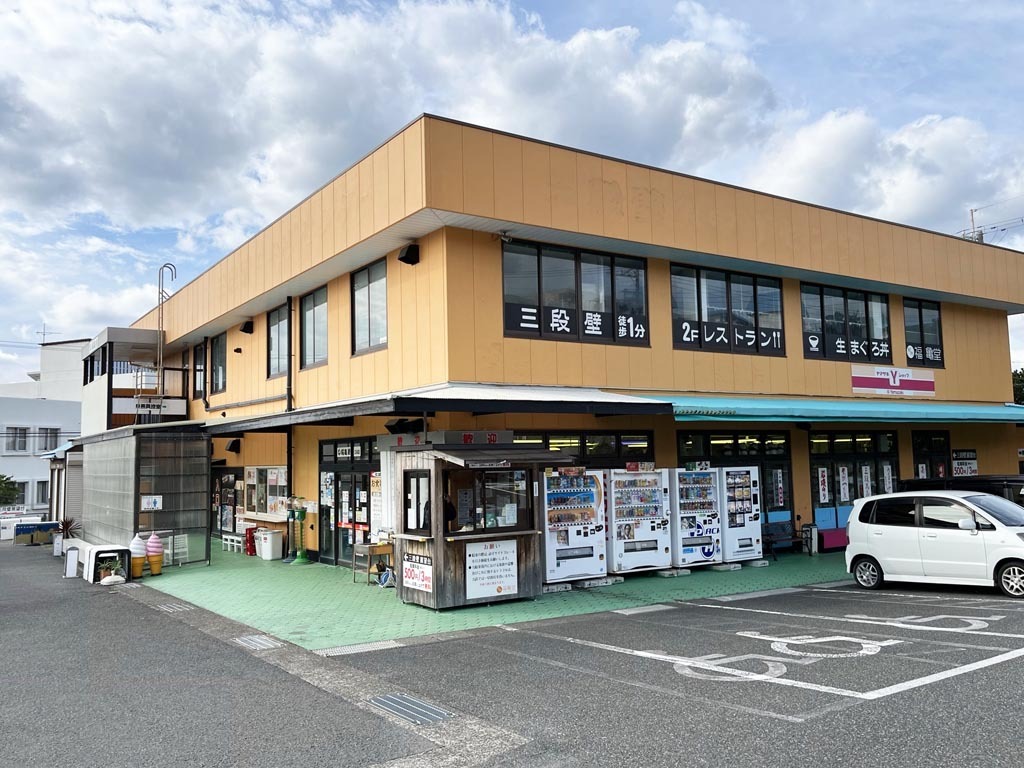 福亀堂・三段店 | 南紀白浜旅先納税 Yanico（ヤニコ）/ 和歌山県白浜町